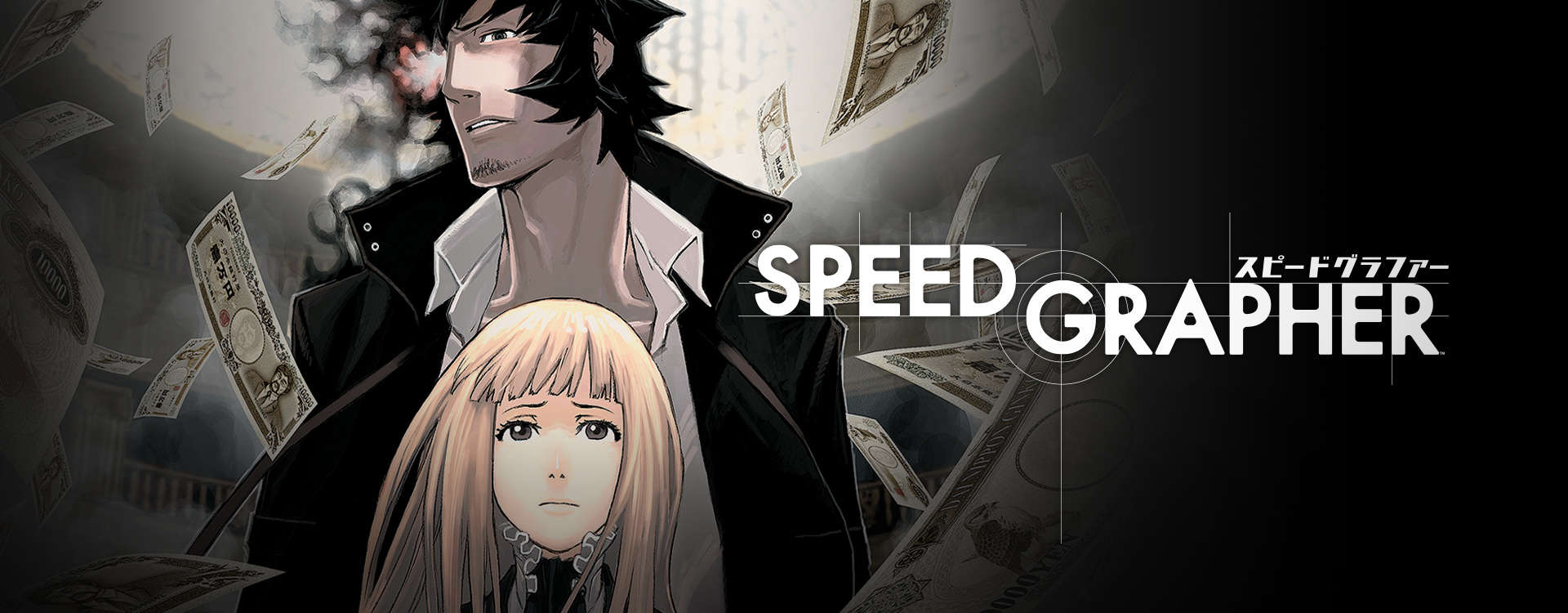 Speed Grapher: o dinheiro tem cheiro de sangue